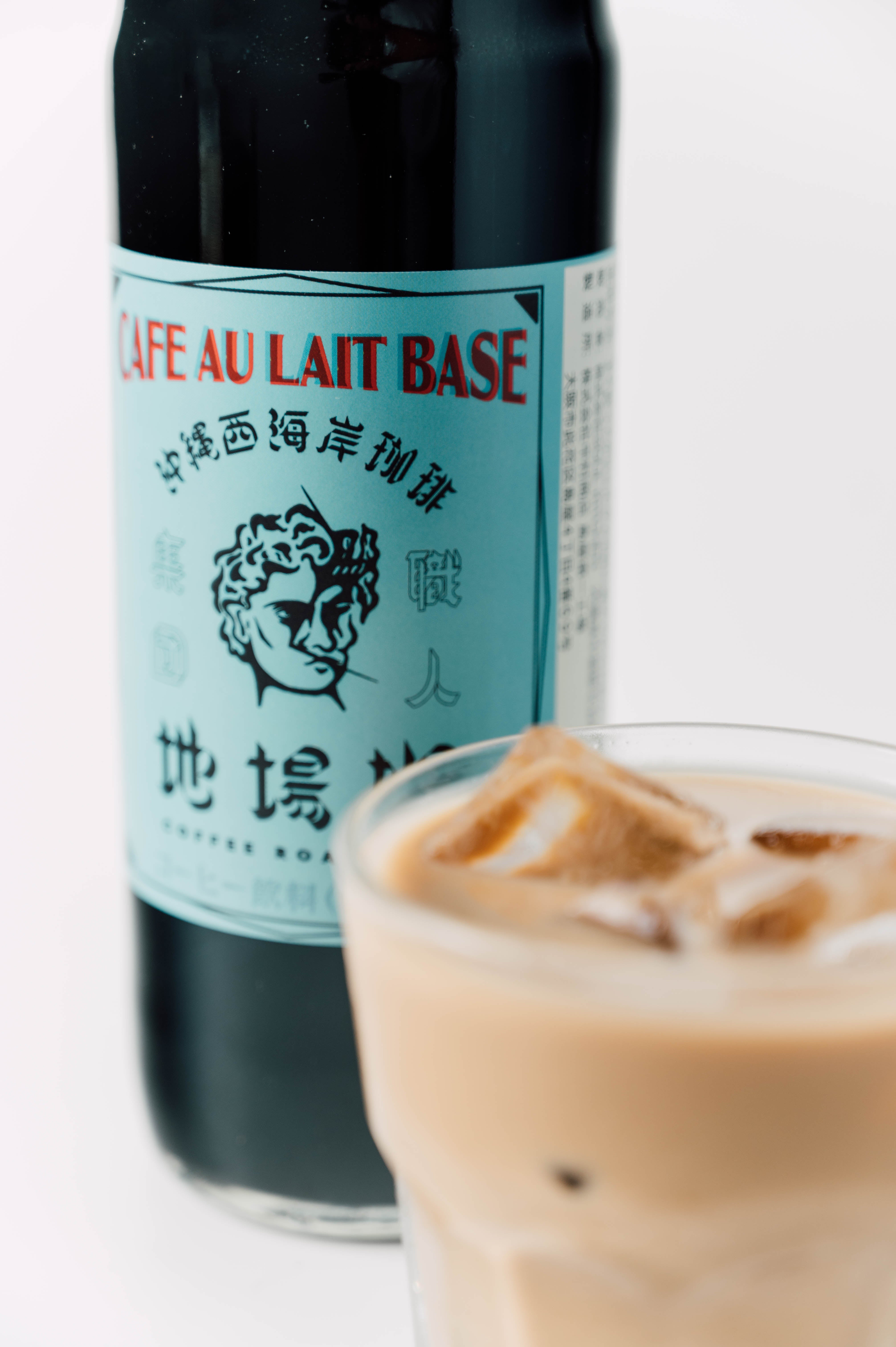 自家製カフェ・オレベース – Zhyvago Coffee Roastery